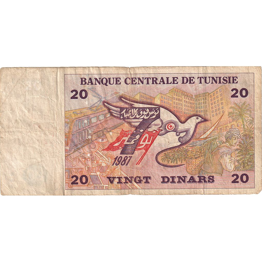 Banknote, Tunisia, 20 Dinars, 1992-1997, 1992-11-07, KM:88, VF(20-25)