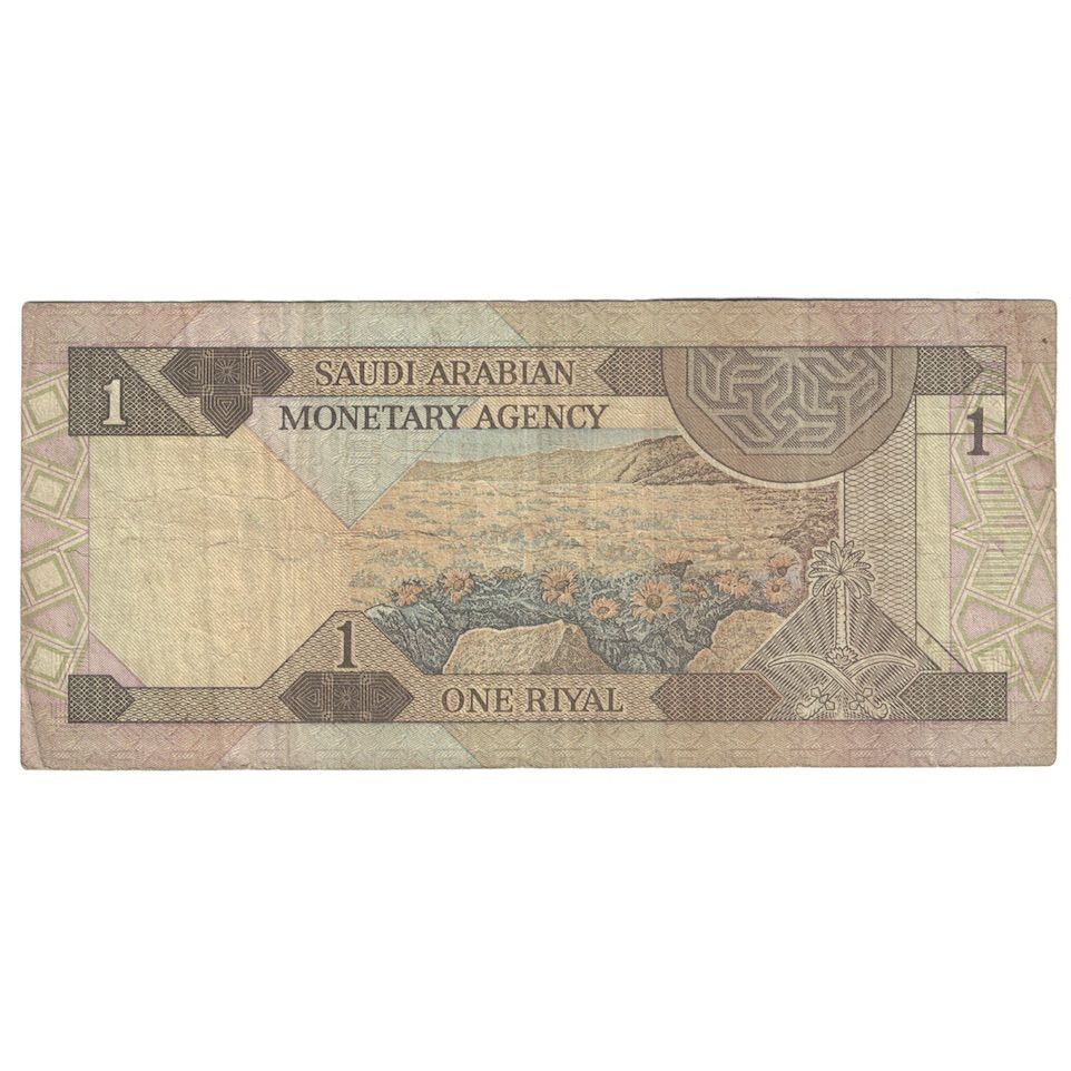 Banknote, Saudi Arabia, 1 Riyal, 1984, KM:21b, VG(8-10) | World Paper Money