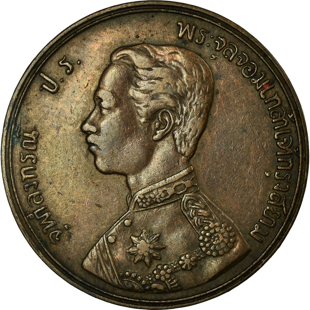 Coin, Thailand, Rama V, Att, 1890, , Bronze, KM:22 | Asian and Middle ...