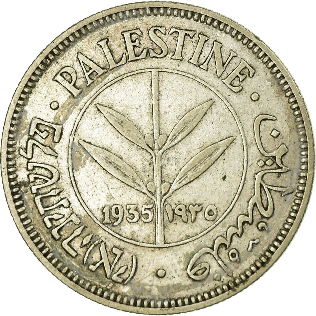 Coin, Palestine, 50 Mils, 1935, , Silver, KM:6 | Asian and Middle ...