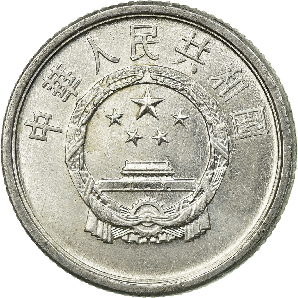 Coin, CHINA, PEOPLE'S REPUBLIC, Fen, 1986, , Aluminum, KM:1 | Asian and ...