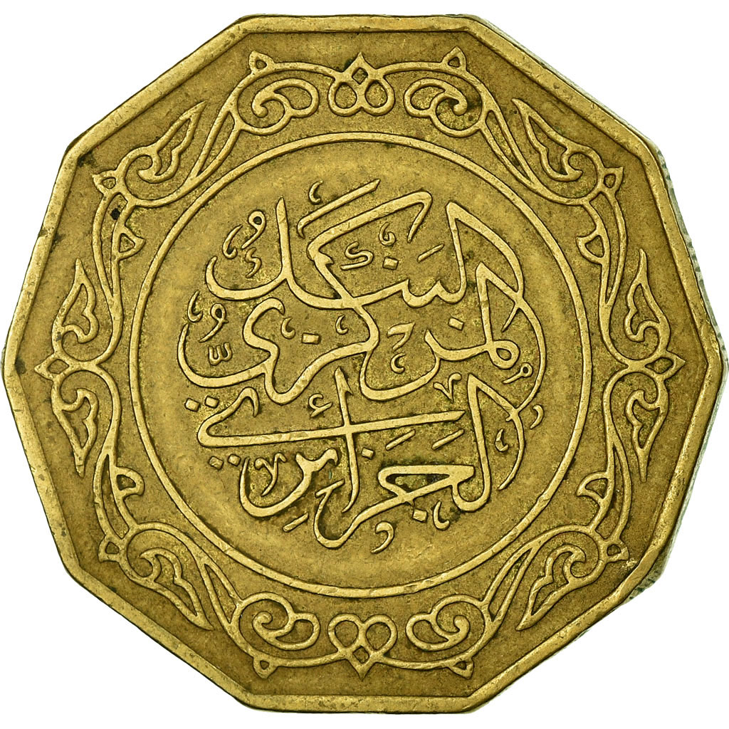 Coin, Algeria, 10 Dinars, 1979, Paris, , Aluminum-Bronze, KM:110