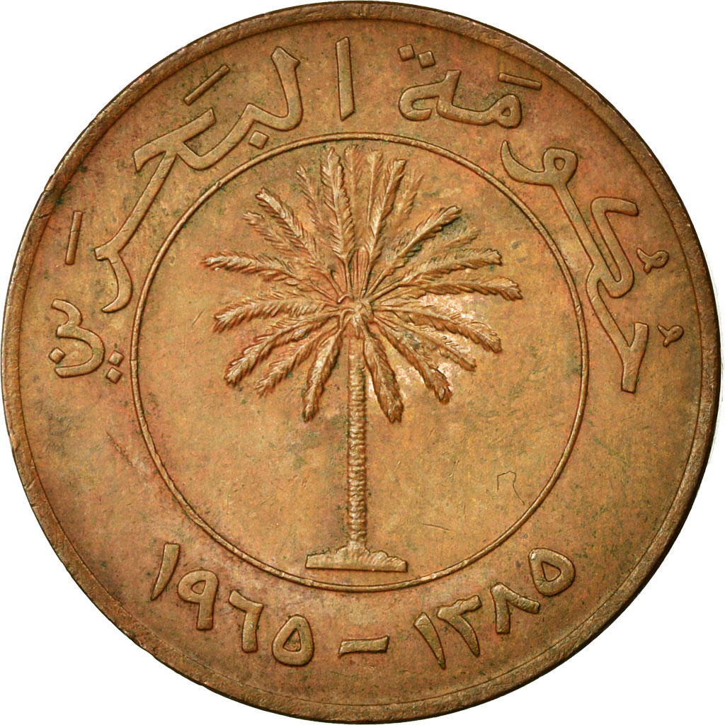 Coin, Bahrain, 10 Fils, 1965/AH1385, , Bronze, KM:3 | Asian and Middle ...