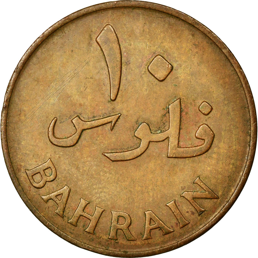 Coin, Bahrain, 10 Fils, 1965/AH1385, , Bronze, KM:3 | Asian and Middle ...