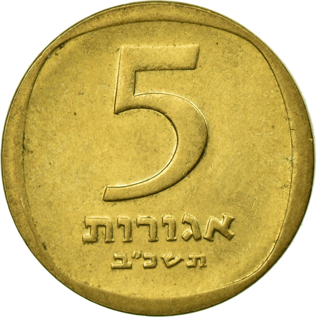 Coin, Israel, 5 Agorot, 1962, Tel Aviv, , Aluminum-Bronze, KM:25