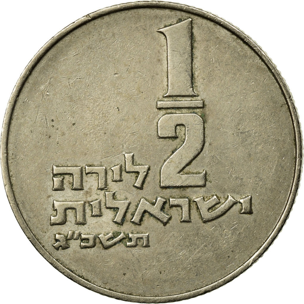 Coin, Israel, 1/2 Lira, 1963, Tel Aviv, , Copper-nickel, KM:36.1