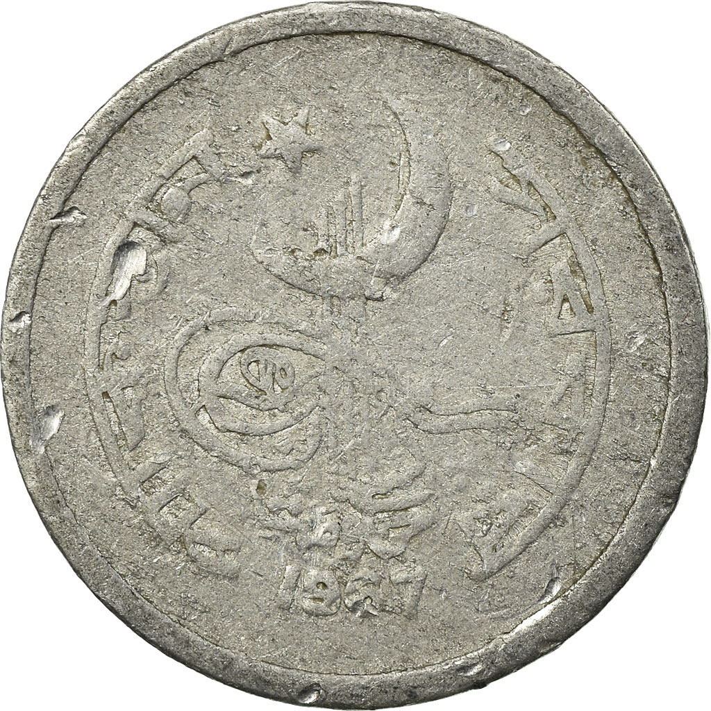Coin, Pakistan, 2 Paisa, 1967, , Aluminum, KM:28 | Asian and Middle ...
