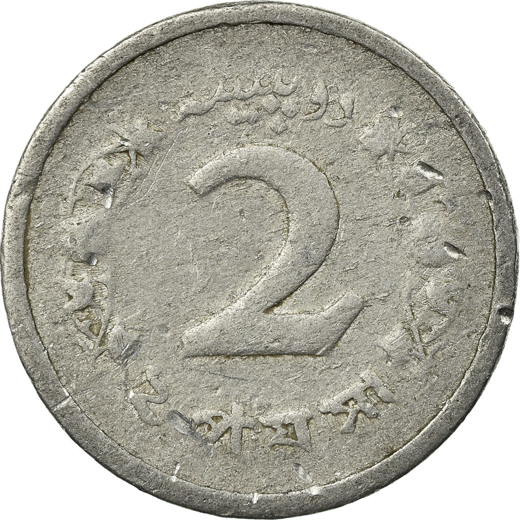 Coin, Pakistan, 2 Paisa, 1967, , Aluminum, KM:28 | Asian and Middle ...