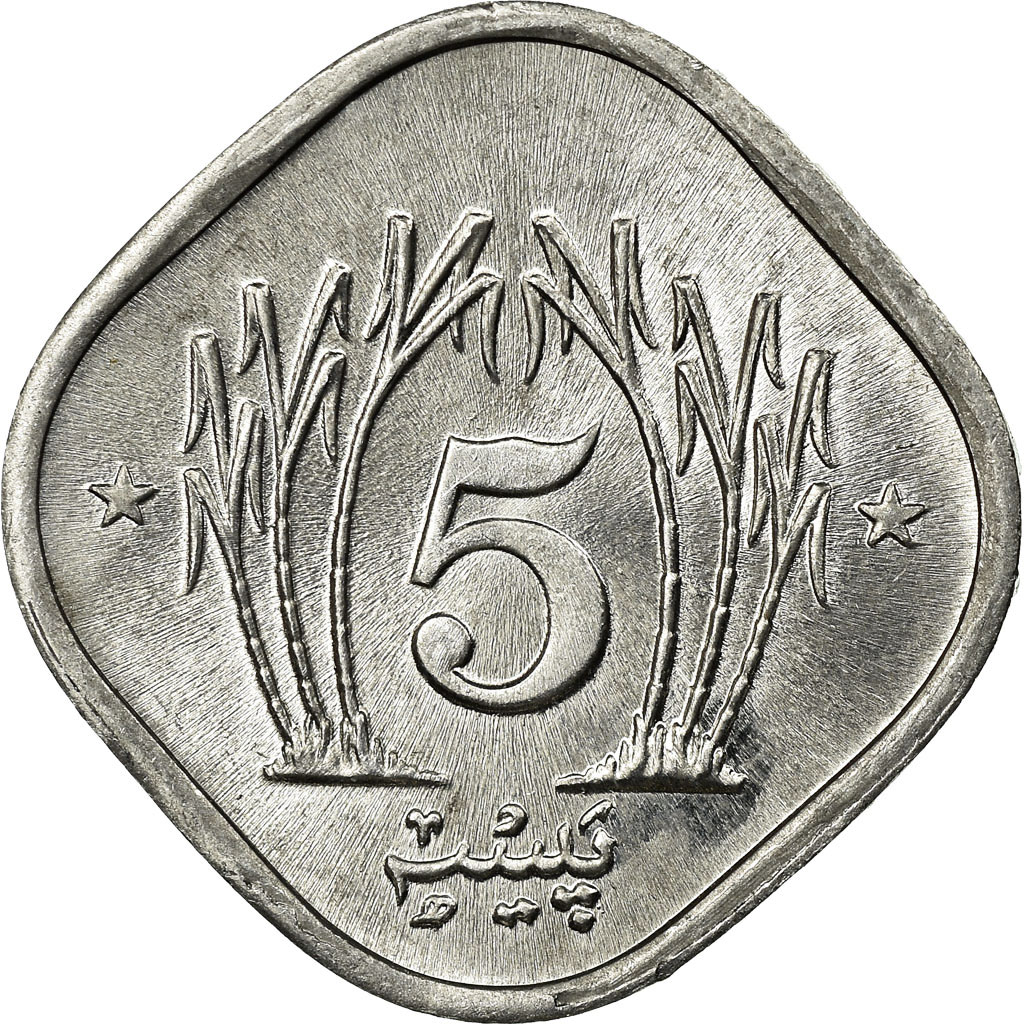 Coin, Pakistan, 5 Paisa, 1989, , Aluminum, KM:52 | Asian and Middle ...