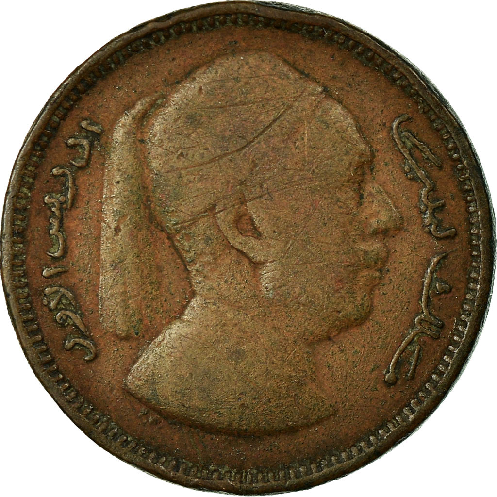 Coin, Libya, Idris I, Millieme, 1952, , Bronze, KM:1 | African Coins