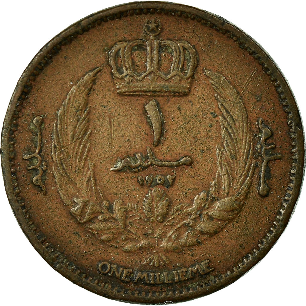 Coin, Libya, Idris I, Millieme, 1952, , Bronze, KM:1 | African Coins