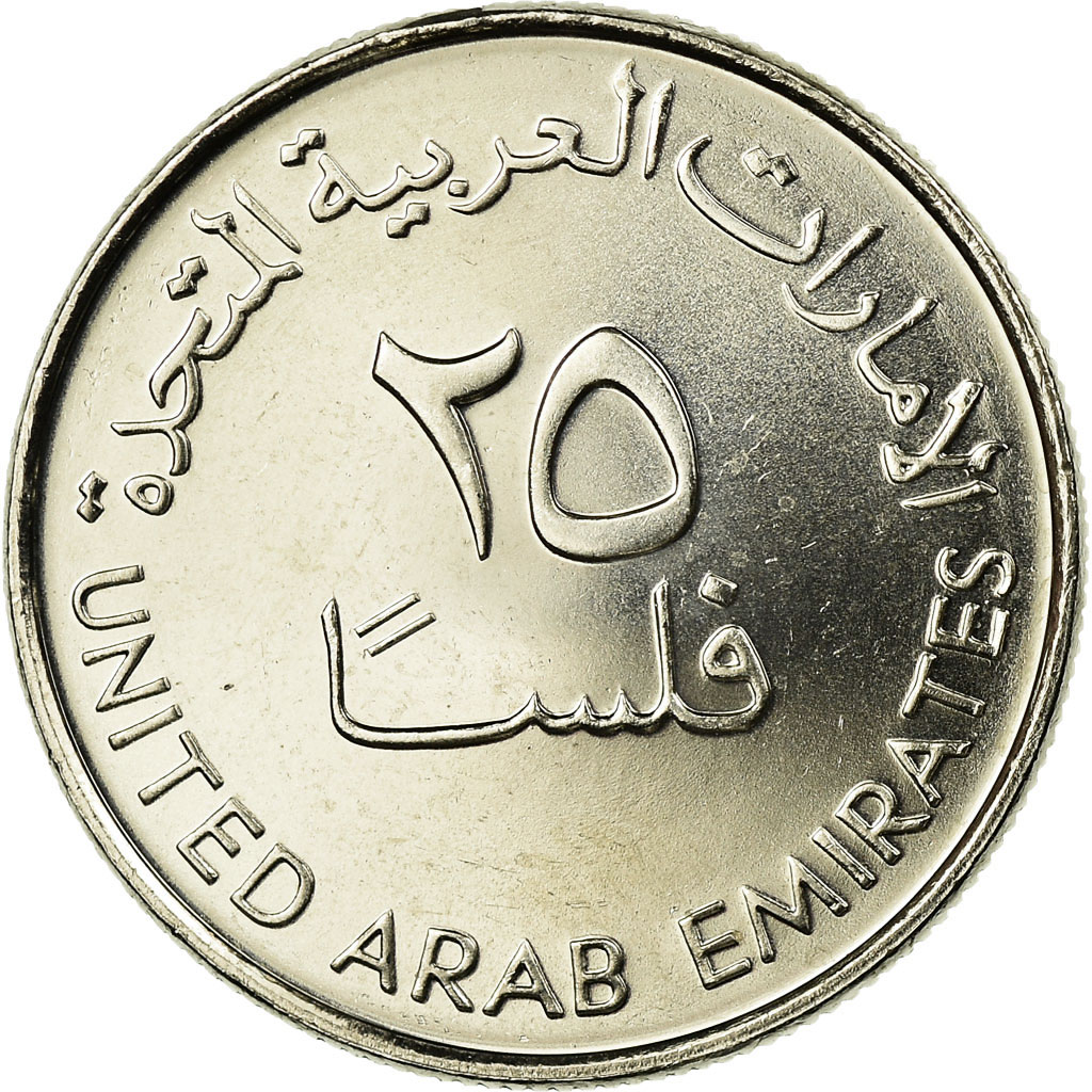 Coin, United Arab Emirates, 25 Fils, 2007/AH1428, British Royal Mint,