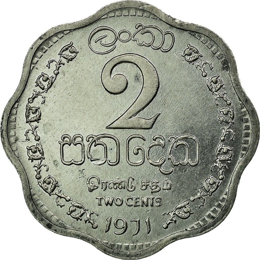 Coin, Ceylon, Elizabeth II, 2 Cents, 1971, , Aluminum, KM:128