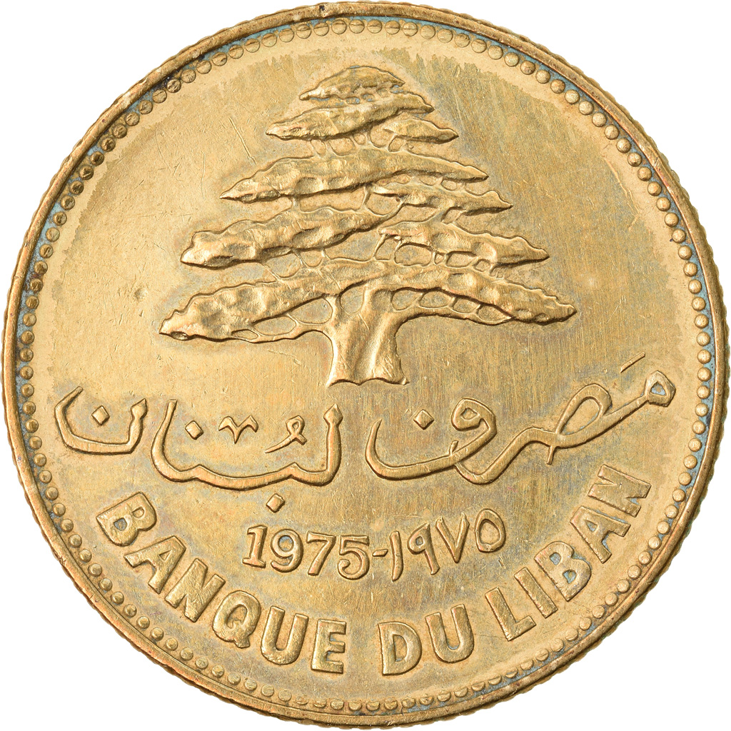 Coin, Lebanon, 25 Piastres, 1975, , Nickel-brass, KM:27.1 | Asian and ...