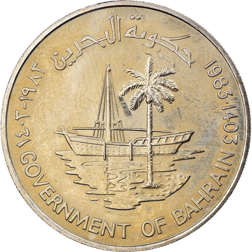 Coin, Bahrain, 250 Fils, 1983, , Copper-nickel, KM:7 | Asian and Middle ...