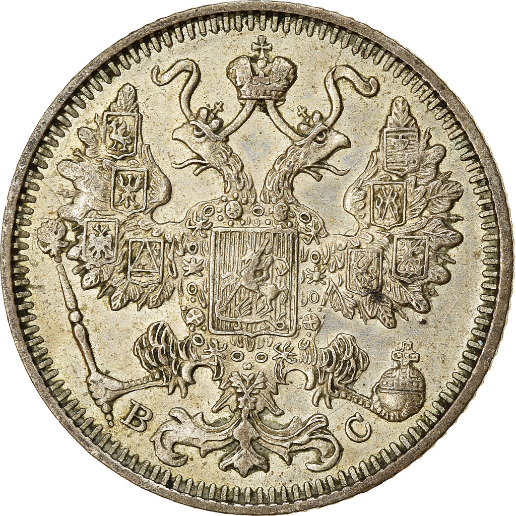 Coin, Russia, Nicholas II, 15 Kopeks, 1914, Saint-Petersburg, , Silver