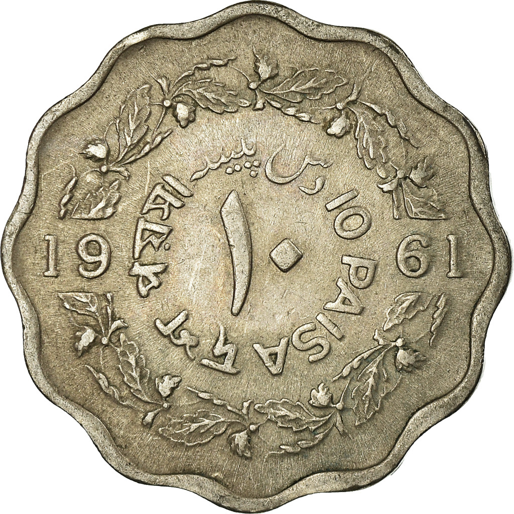 Coin, Pakistan, 10 Paisa, 1961, , Copper-nickel, KM:21 | Asian and ...