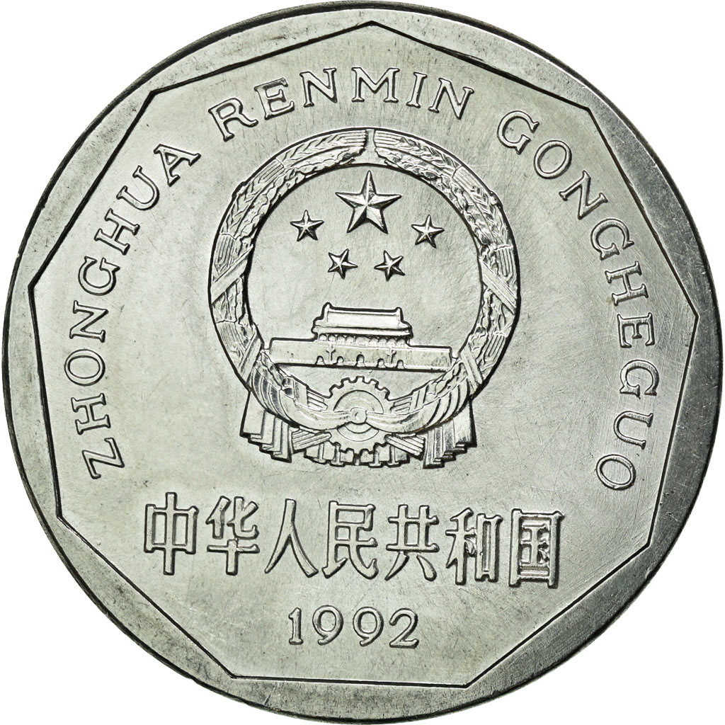 Coin, CHINA, PEOPLE'S REPUBLIC, Jiao, 1992, , Aluminum, KM:335