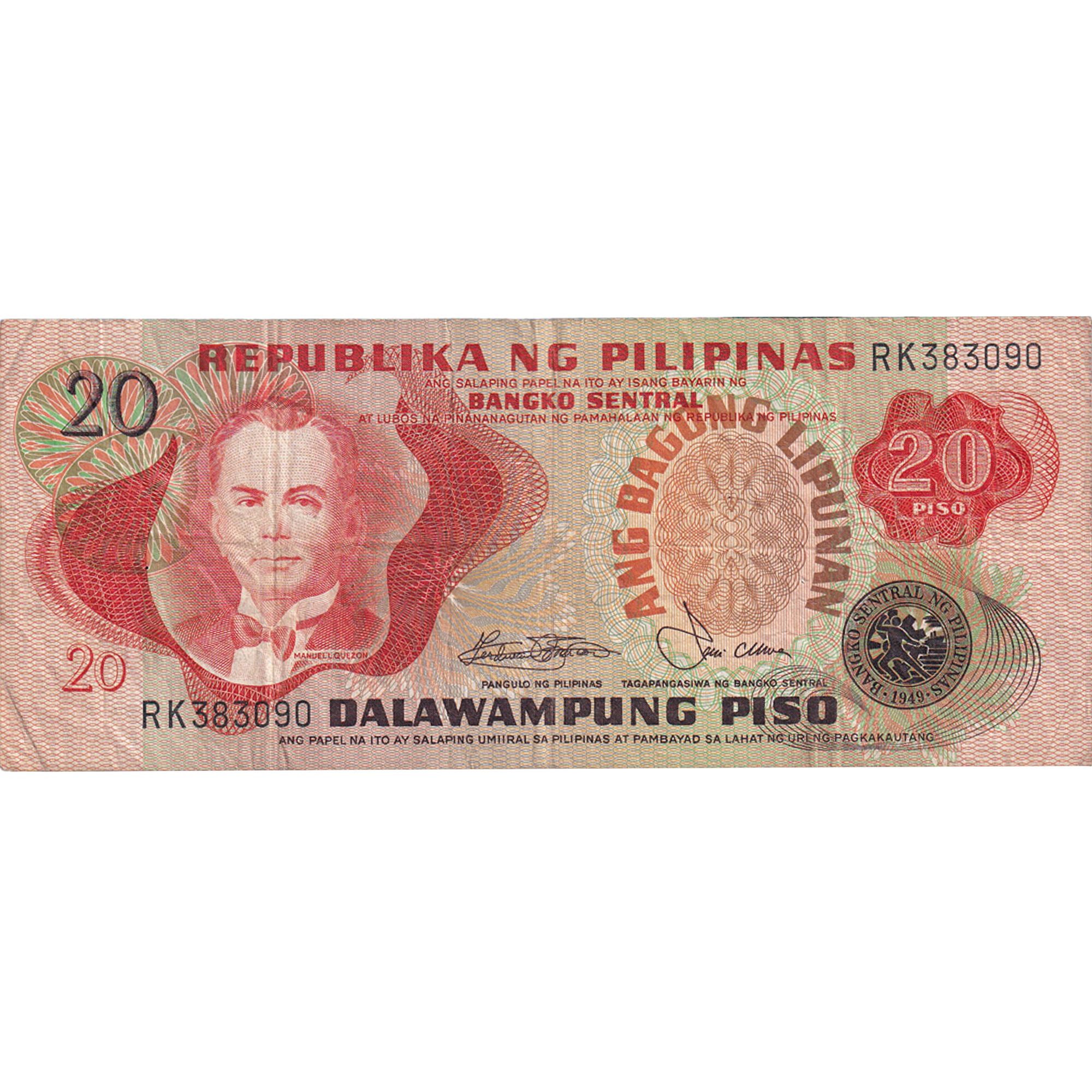 Banknote, Philippines, 20 Piso, KM:162b, VF(20-25) | World Paper Money