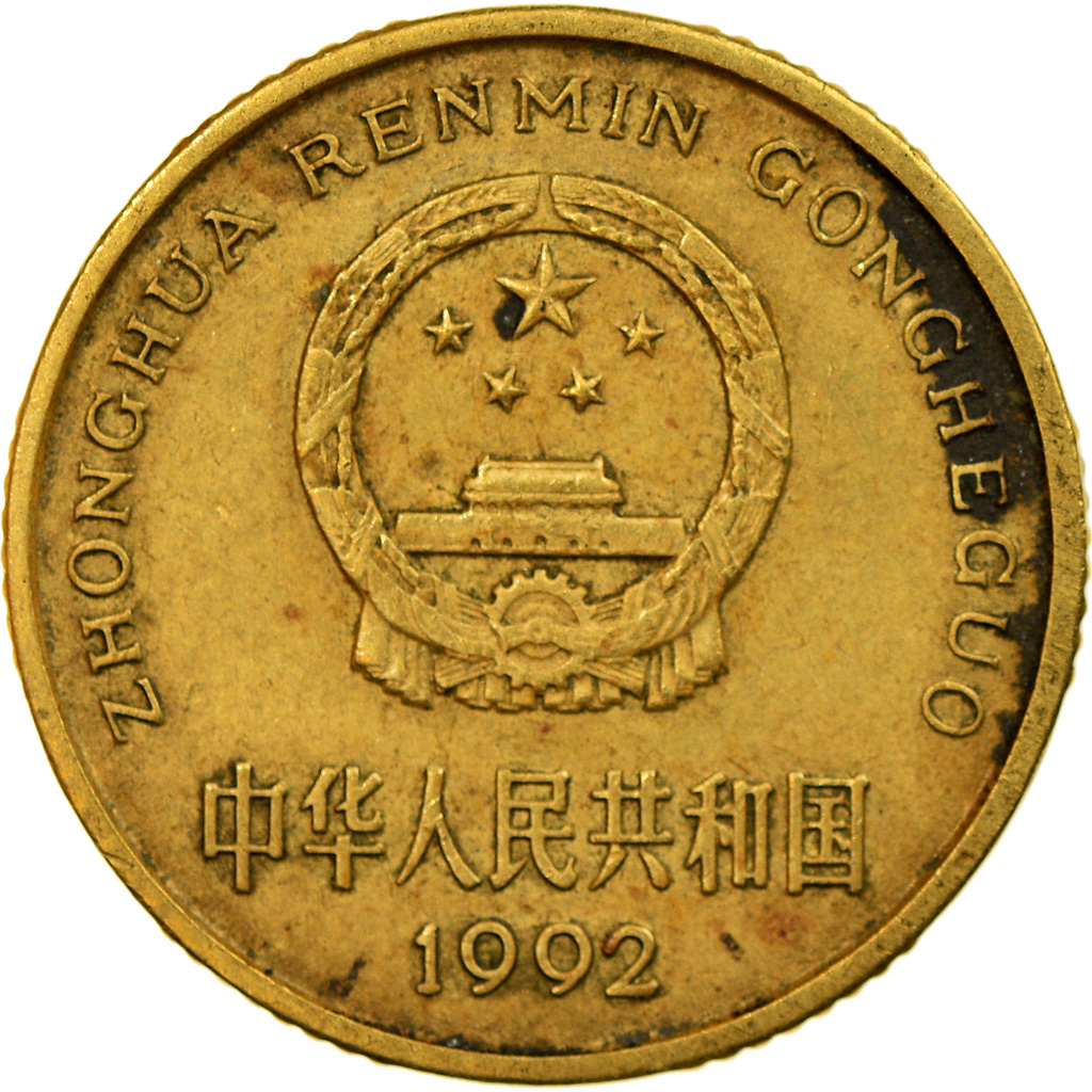 Coin, CHINA, PEOPLE'S REPUBLIC, 5 Jiao, 1992, , Brass, KM:336