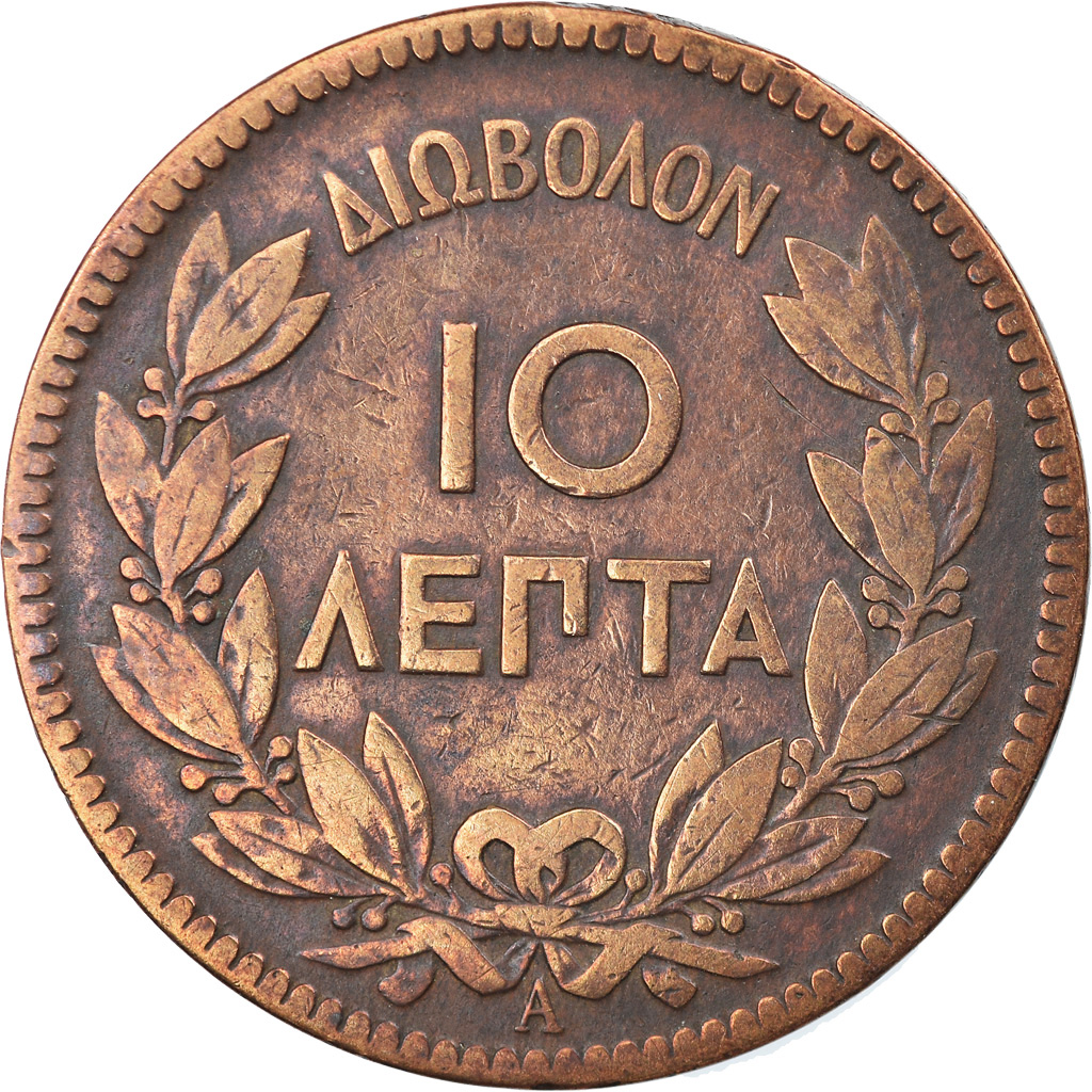 Coin, Greece, George I, 10 Lepta, 1879, , Copper, KM:55 | European Coins