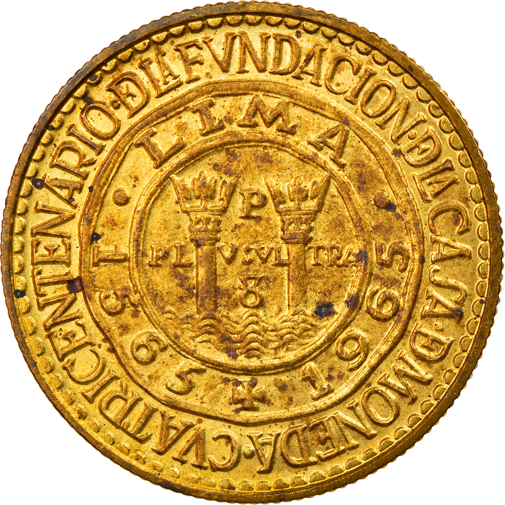 Coin, Peru, Sol, 1965, Lima, , Brass, KM:240 | South American Coins