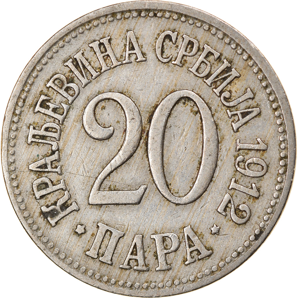 Coin, Serbia, Milan I, 20 Para, 1912, , Copper-nickel, KM:20 | European ...