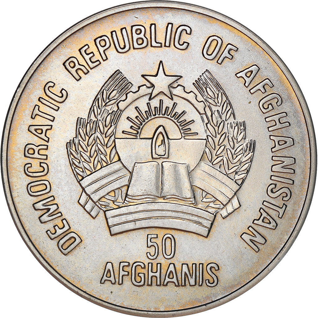 Coin, Afghanistan, 50 Afghanis, 1987, Afghanistan, , Copper-nickel