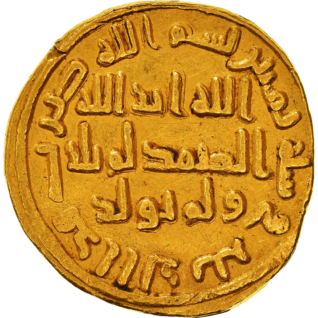 Coin, Umayyad Caliphate, 'Abd al-Malik, Dinar, AH 80 (AD 699), Damascus