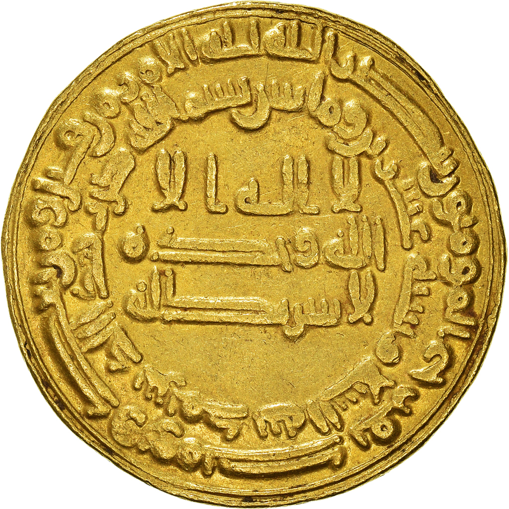 Coin, Abbasid Caliphate, al-Mu'tasim, Dinar, AH 218-227, Madinat al-Salam