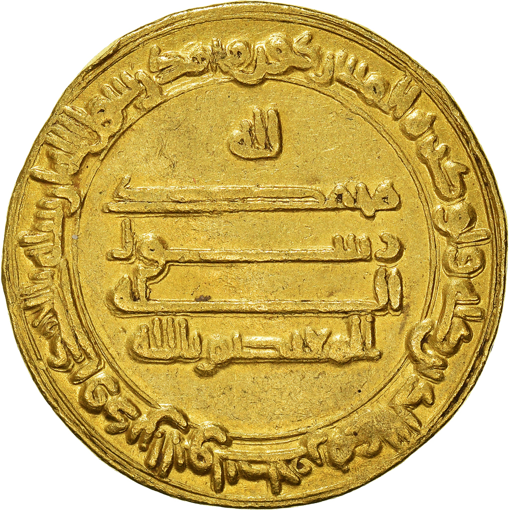 Coin, Abbasid Caliphate, al-Mu'tasim, Dinar, AH 218-227, Madinat al-Salam