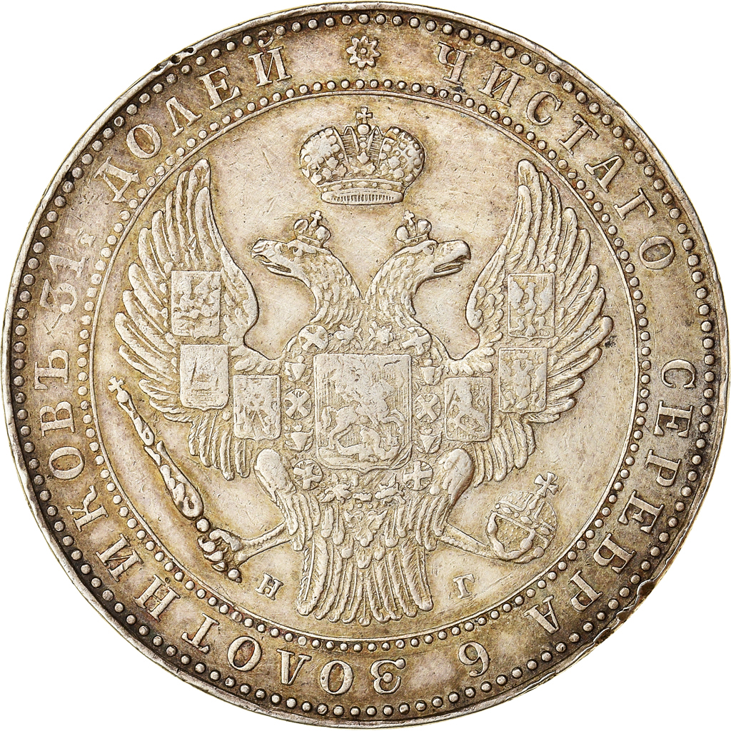 Coin, Poland, Nicholas I, 10 Zlotych-1-1/2 Rubles, 1833, Moneta Wschovensis