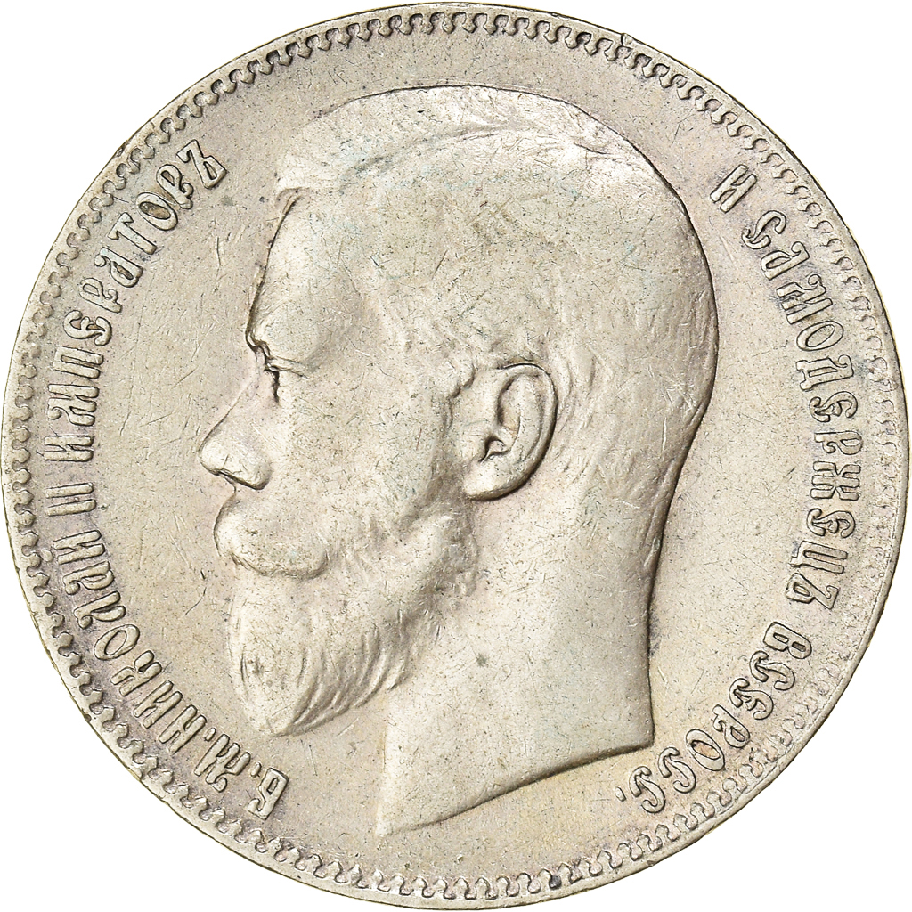 Coin, Russia, Nicholas II, Rouble, 1897, Brussels, , Silver, KM:59.1