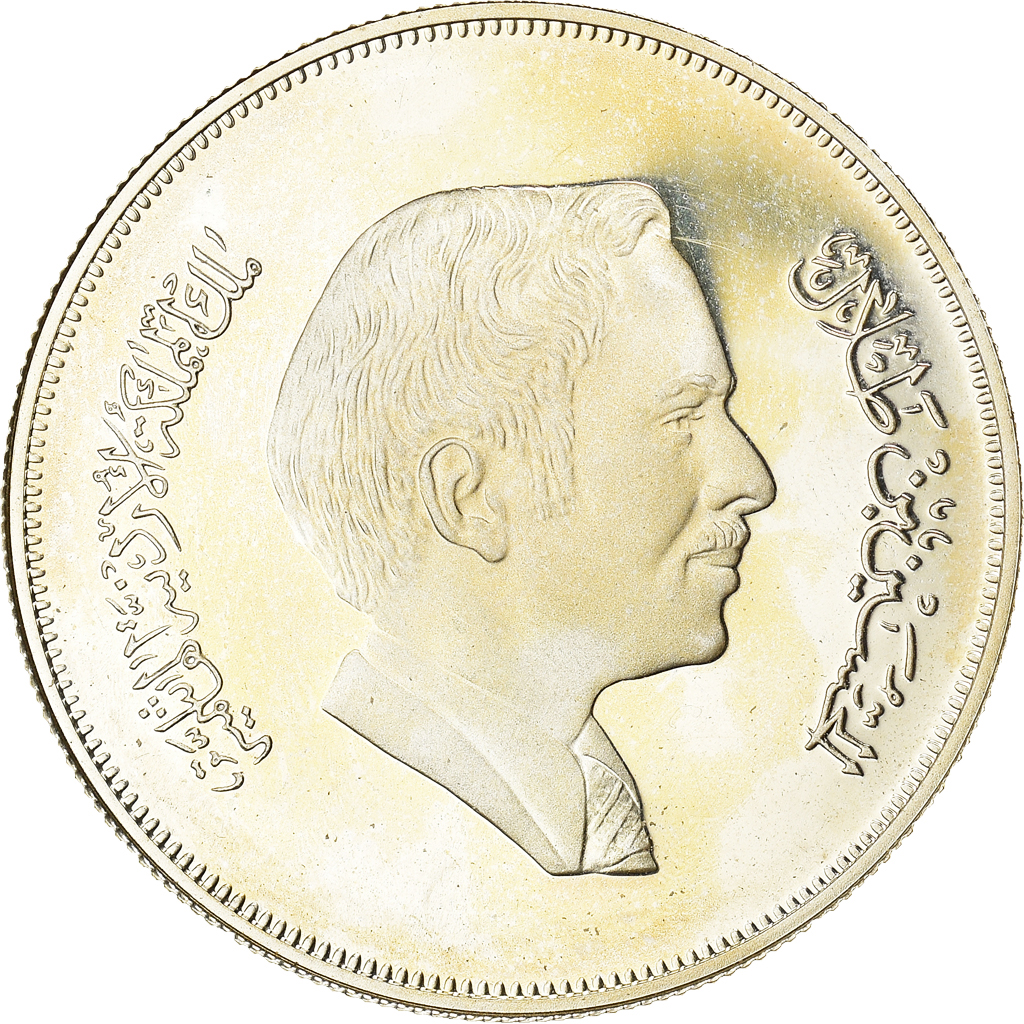 Coin, Jordan, Hussein, 3 Dinars, 1981, Year of Child, , Silver, KM:43