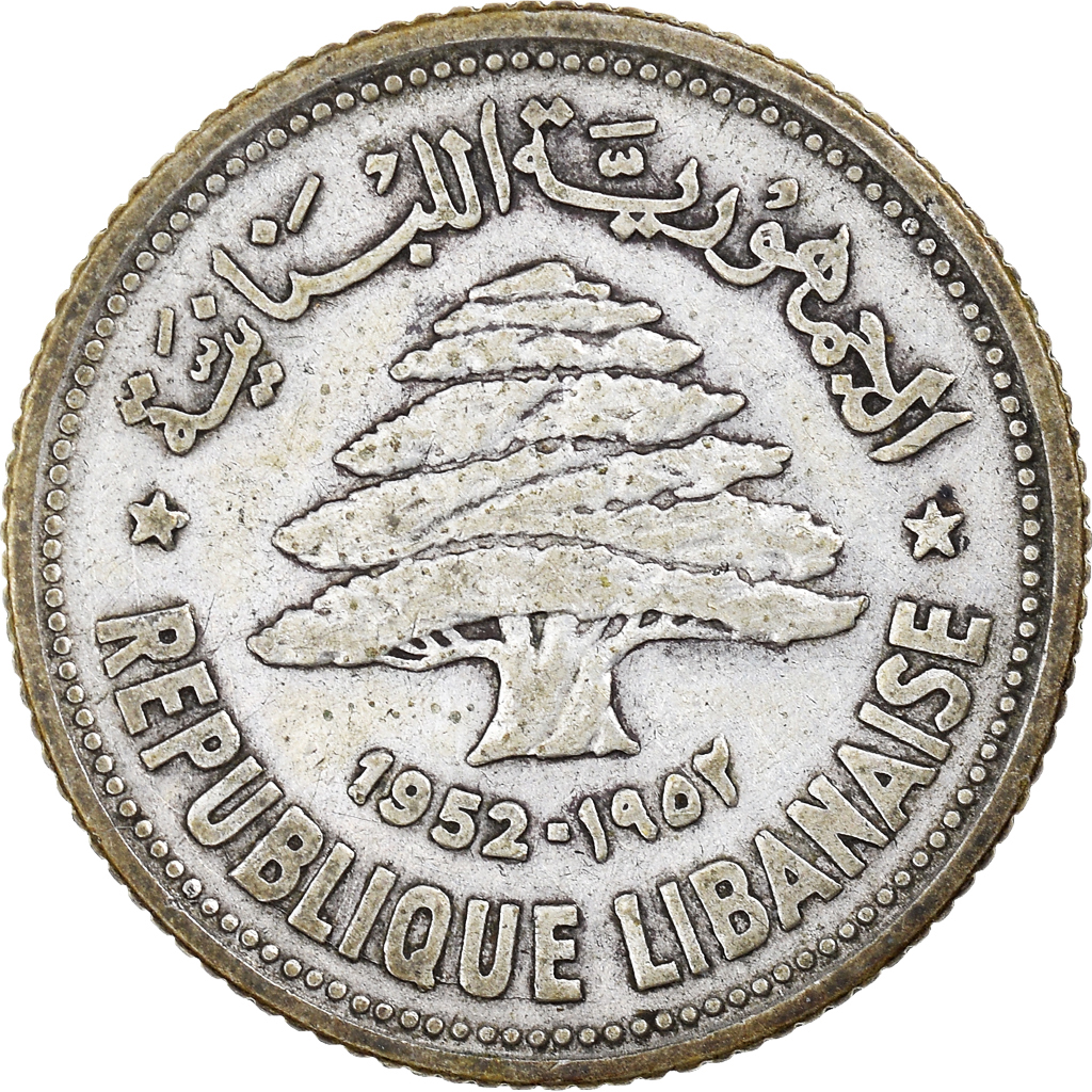 Coin, Lebanon, 50 Piastres, 1952, Utrecht, , Silver, KM:17 | Asian and ...