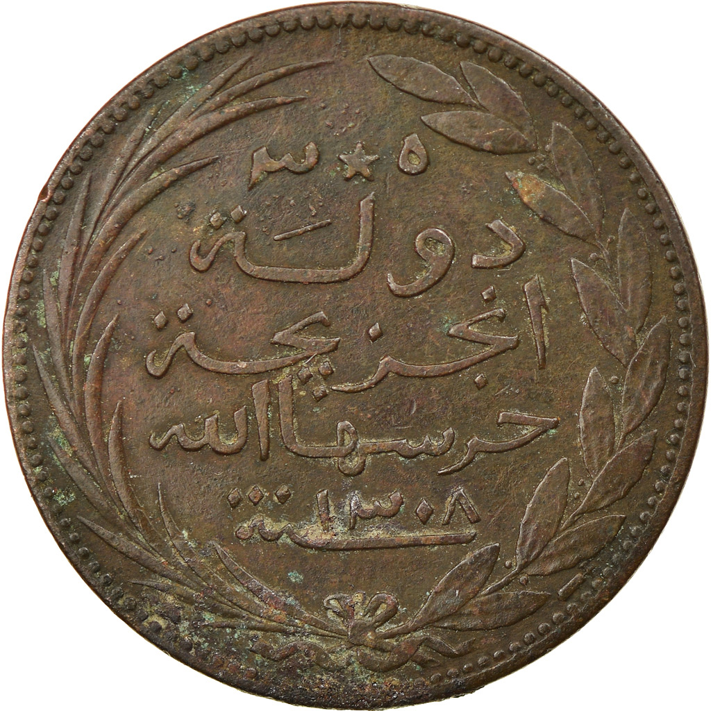 Coin, Comoros, Said Ali, 5 Centimes, 1890 (AH 1308), Paris, , Bronze