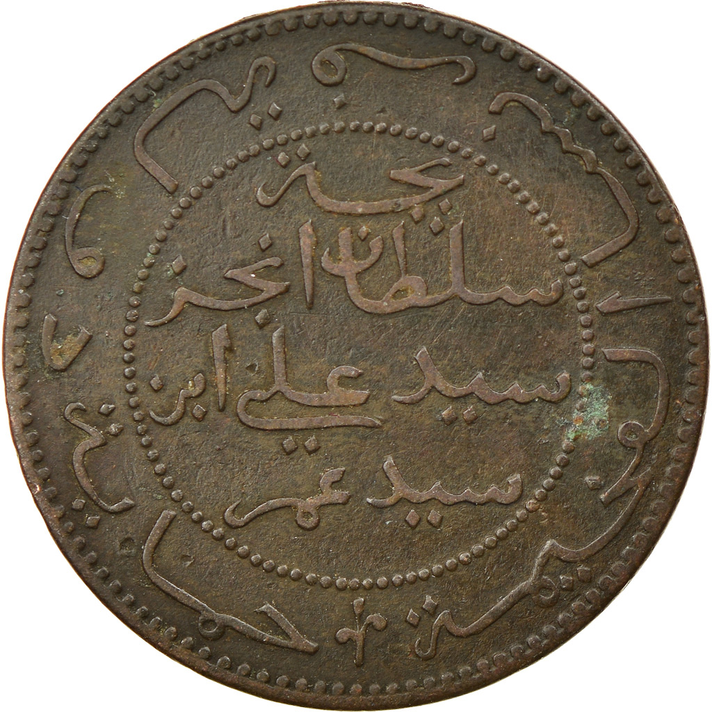 Coin, Comoros, Said Ali, 5 Centimes, 1890 (AH 1308), Paris, , Bronze