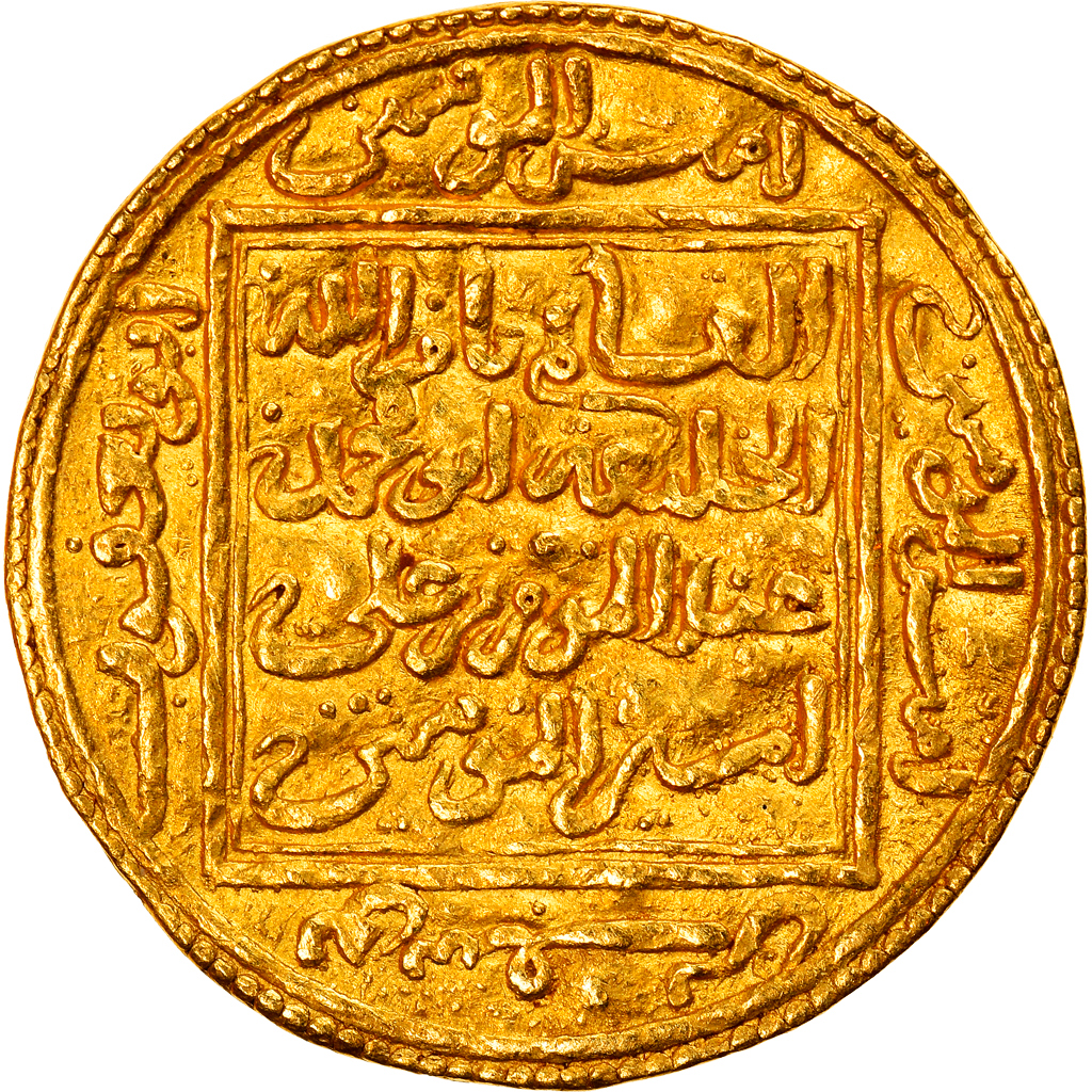 Coin, Almohad Caliphate, Abu Ya'qub Yusuf I, 1/2 Dinar, , Gold