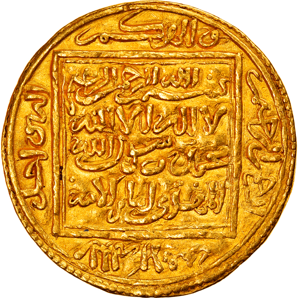 Coin, Almohad Caliphate, Abu Ya'qub Yusuf I, 1/2 Dinar, , Gold