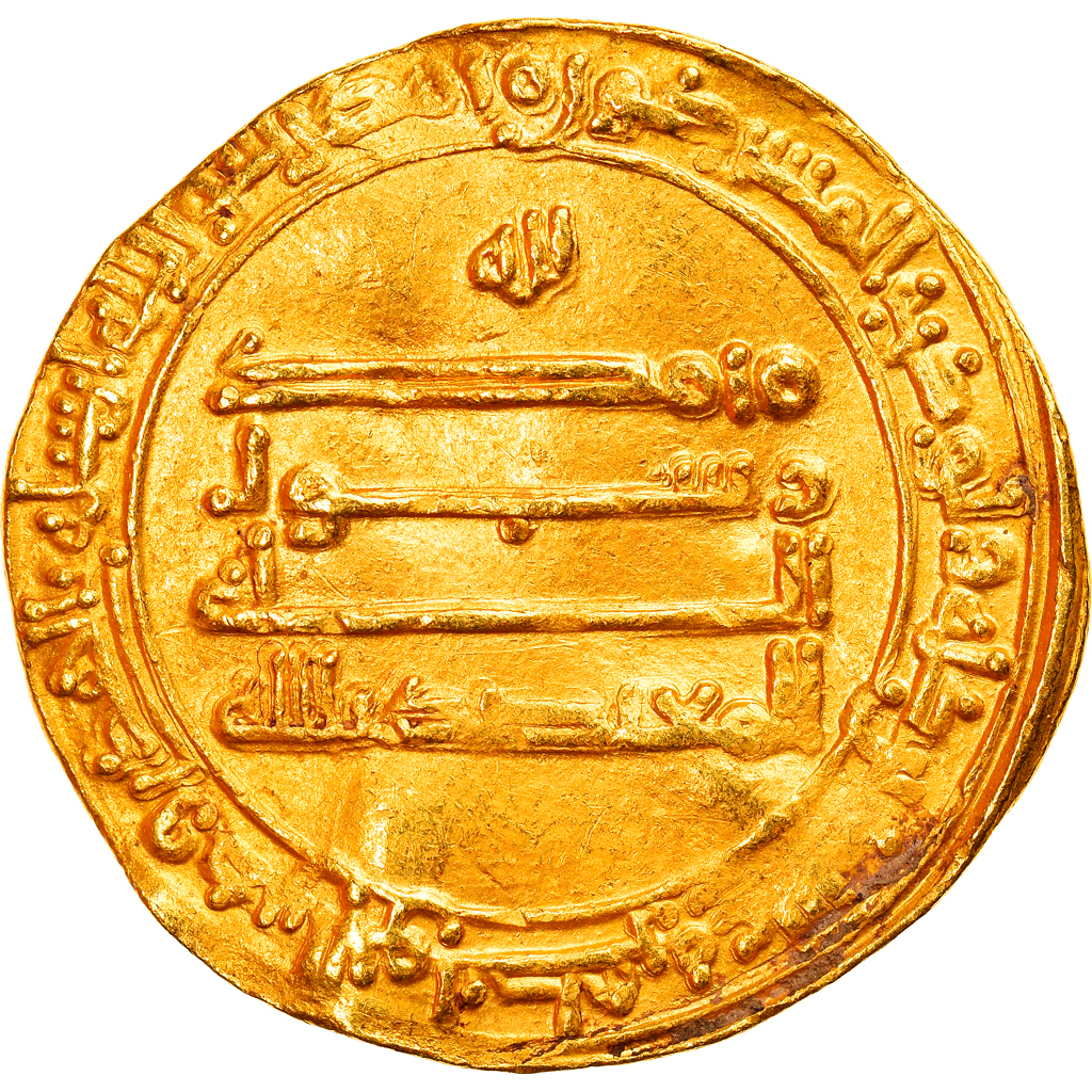 Coin, Abbasid Caliphate, al-Mu'tadid, Dinar, AH 285 (896/897), Madinat ...