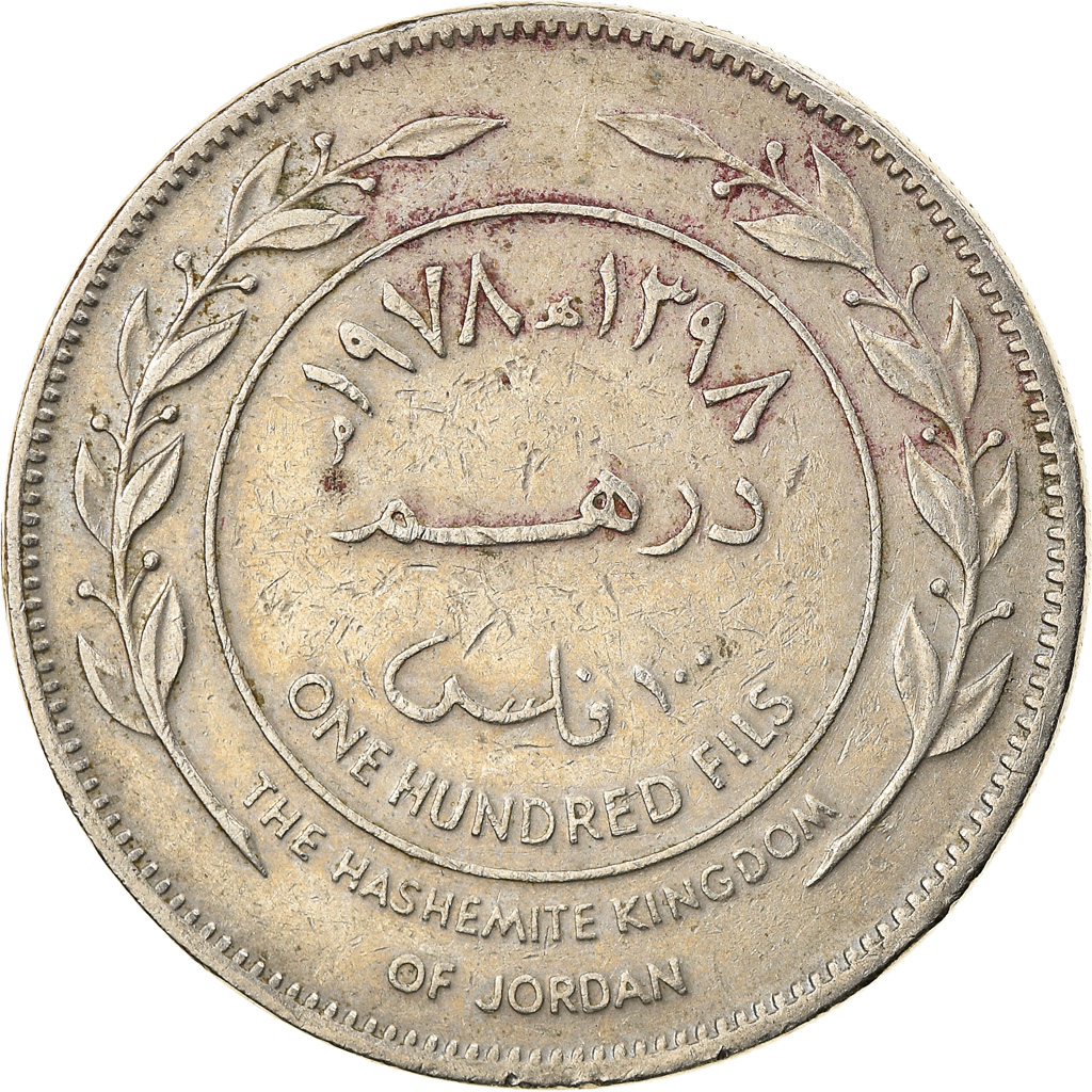 Coin, Jordan, Hussein, 100 Fils, Dirham, 1978/AH1398, , Copper-nickel