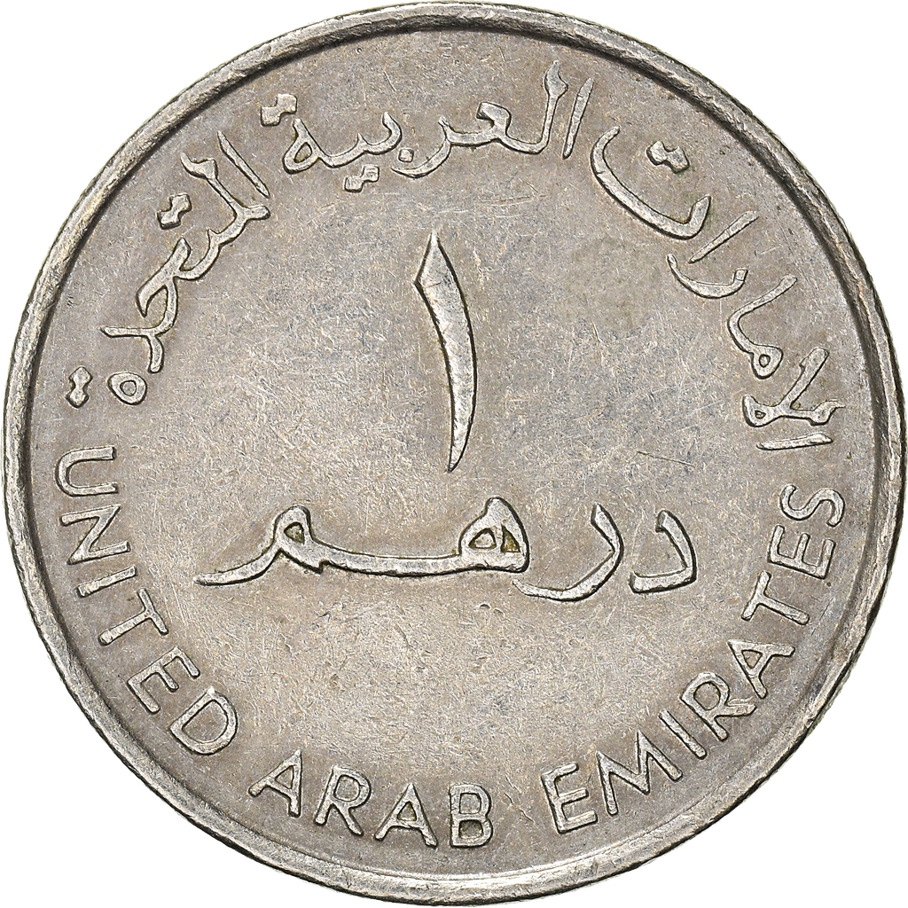 Coin, United Arab Emirates, Dirham, 1995/AH1415, British Royal Mint, EF ...