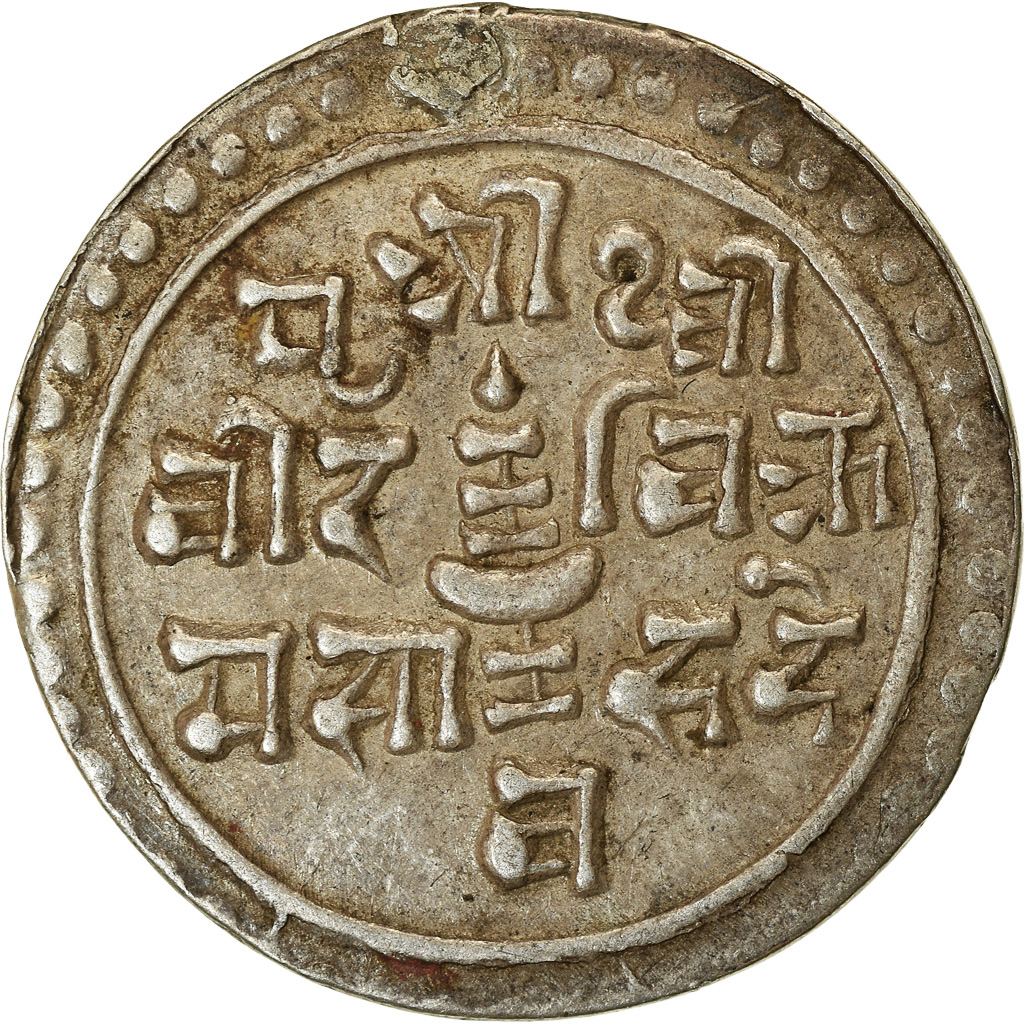 Coin, Nepal, SHAH DYNASTY, Prithvi Bir Bikram, 1/4 Mohar, 1895 SE / 1817