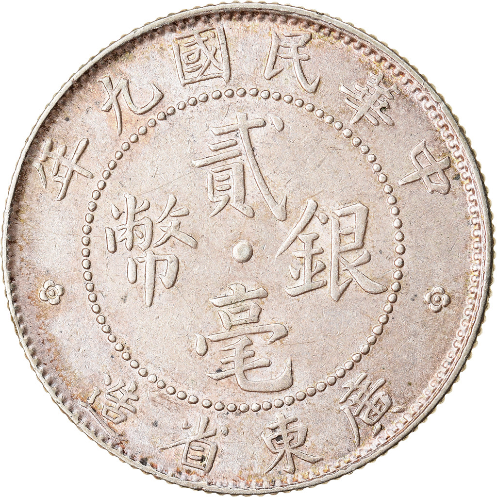 Coin, China, KWANGTUNG PROVINCE, 20 Cents, 1920, , Silver, KM:423