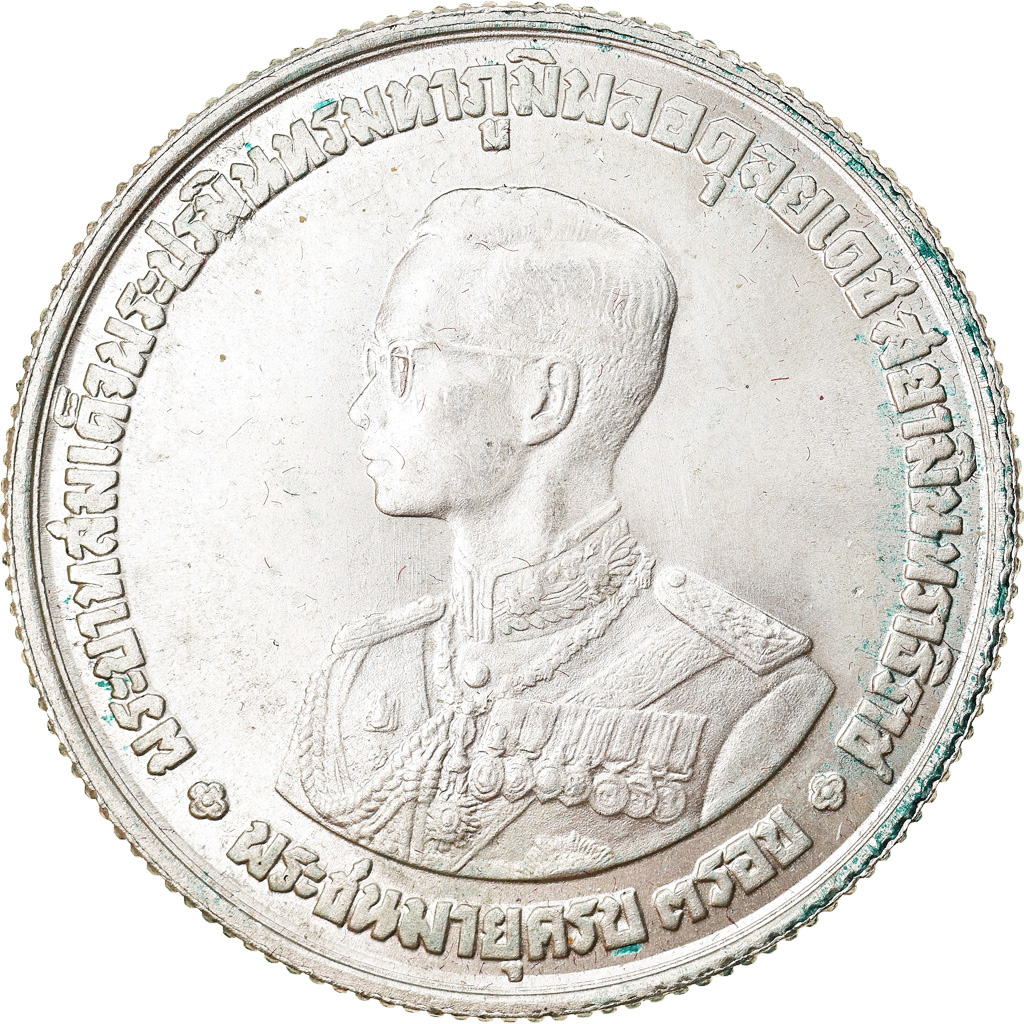 Coin, Thailand, Rama IX, 20 Baht, 1963, , Silver, KM:86 | Asian and ...
