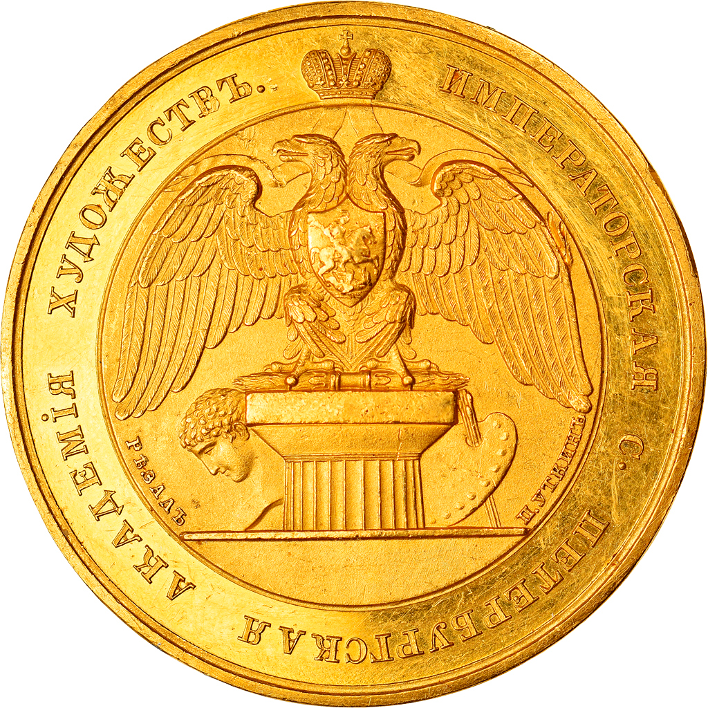 Russia, Medal, Russian academy of St. Petersburg, Gold, Extremely rare