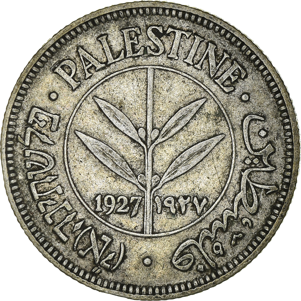 Coin, Palestine, 50 Mils, 1927, , Silver, KM:6 | Asian and Middle Eastern Coins
