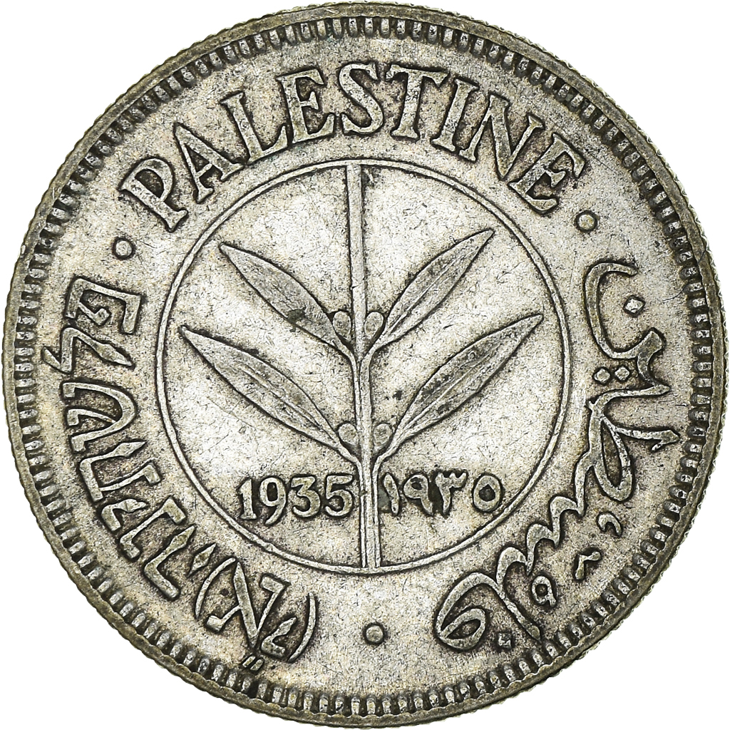 Coin, Palestine, 50 Mils, 1935, , Silver, KM:6 | Asian and Middle Eastern Coins