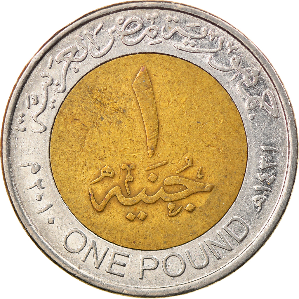 [#918560] moneda, egipto, pound, 2010/ah1431, c - Compra venta en ...