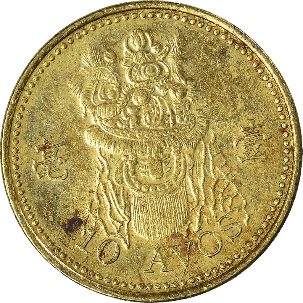 [#924288] moneda, macao, 10 avos, 2007 - Compra venta en todocoleccion